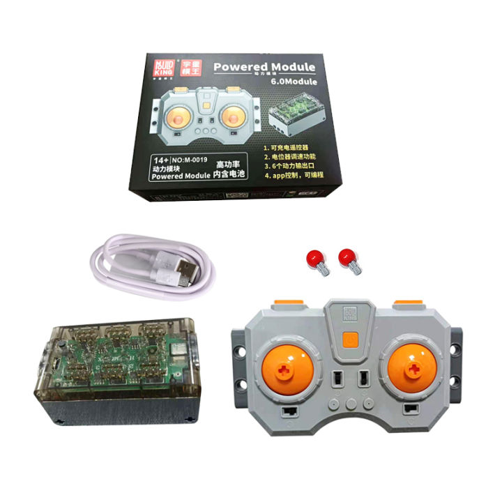 Mould King M-0019 Programmable 6 Channel APP Lithium Remote Controller ...