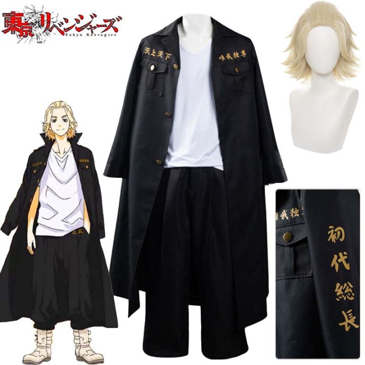 Phim Hoạt Hình Tokyo Revengers Sano Manjiro Trang Phục Cosplay Mikey ...