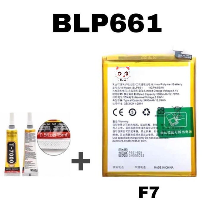 OPPO F7 BLP661 Baterya para sa Pagpapalit cod | Lazada PH