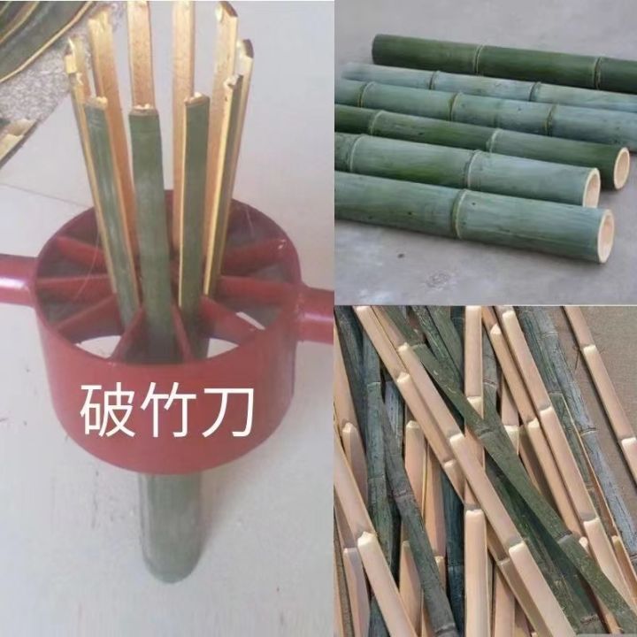 Bamboo splitting machine, bamboo cutting tool, bamboo breaking artifact ...
