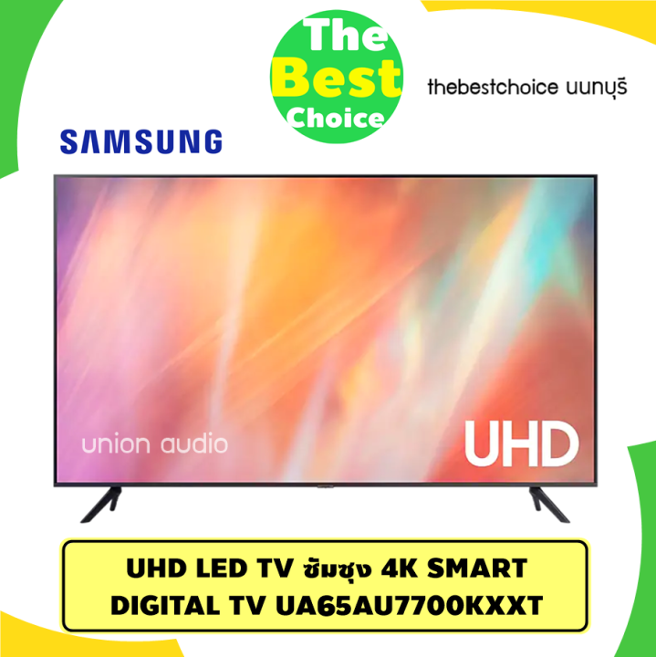 SAMSUNG UHD 4K SMART TV รุ่น UA-65AU7700 65" 65AU7700 | Lazada.co.th
