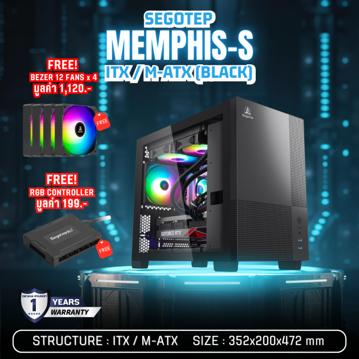 SEGOTEP COMPUTER CASE CPU (เคสสำหรับคอมพิวเตอร์) Memphis-S ITX / M-ATX (BLACK) รับประกัน 1 ปี ...