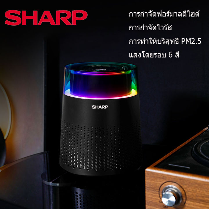 Sharp เครื่องฟอกอากาศ Air Purifier หน้าจอสัมผัส ฟอกอากาศ PM2.5 สำหรับ ...