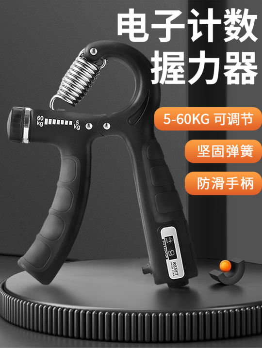 Adjustable with Counting for Male Arm Muscle Training, Hand Fitness ...