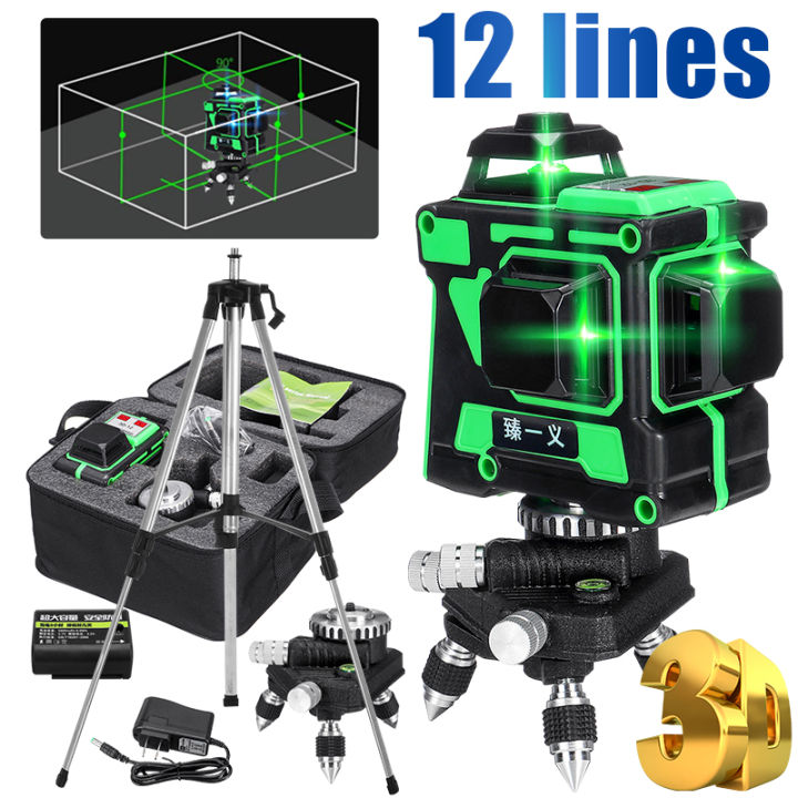 3 Plane Laser Level Huepar 12 Lines 3D Cross Line Laser Level Kit Osram ...