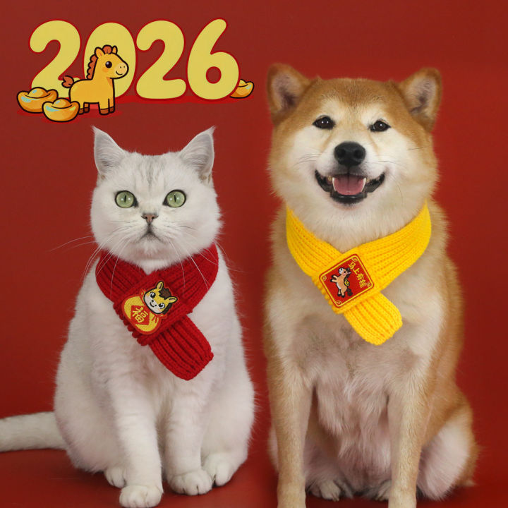 Cny 2026 Năm Mới Pet Khăn thêu Với tiền lì xì Thiết kế túi Dễ Thương ...