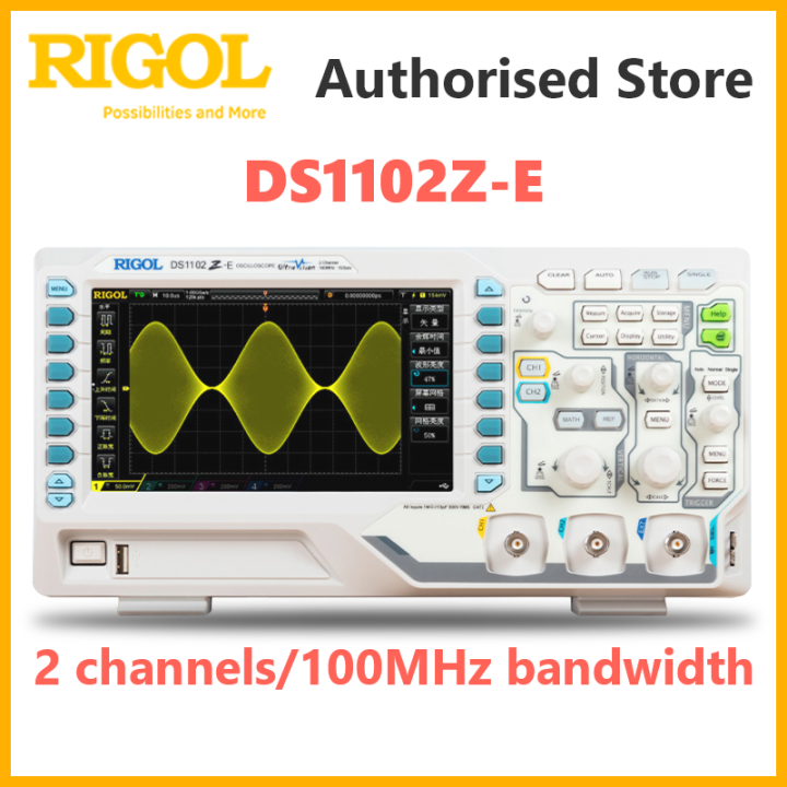 RIGOL DS1102Z-E 100MHz Digital Oscilloscope 2ช่องสัญญาณอนาล็อก | Lazada ...