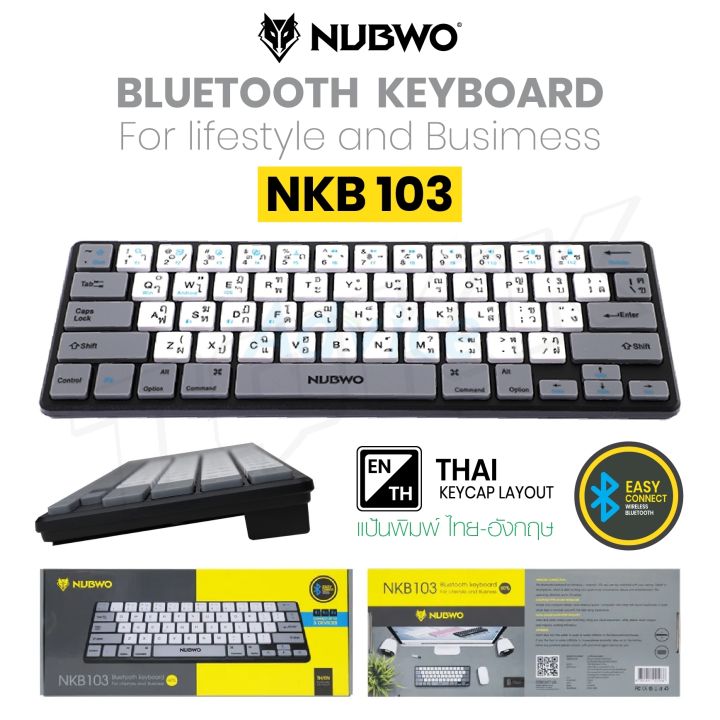Nubwo NKB-103 Keyboard Bluetooth 60% Layout TH/EN (คีย์บอร์ดแบบบลูทูธ ...