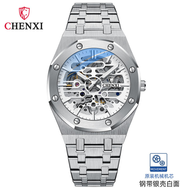 Chenxi CX-8848นาฬิกาสำหรับผู้ชายเครื่องจักรกลอัตโนมัติแฟชั่นระดับไฮเอนด์ | Lazada.co.th
