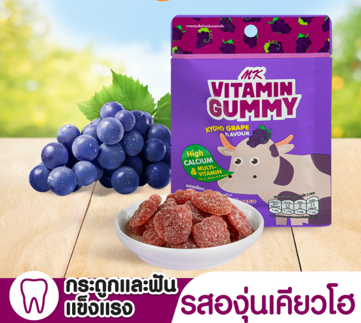 MK Vitamin Gummy Kyoho Grapes - Contains calcium + multivitamins 24g ...