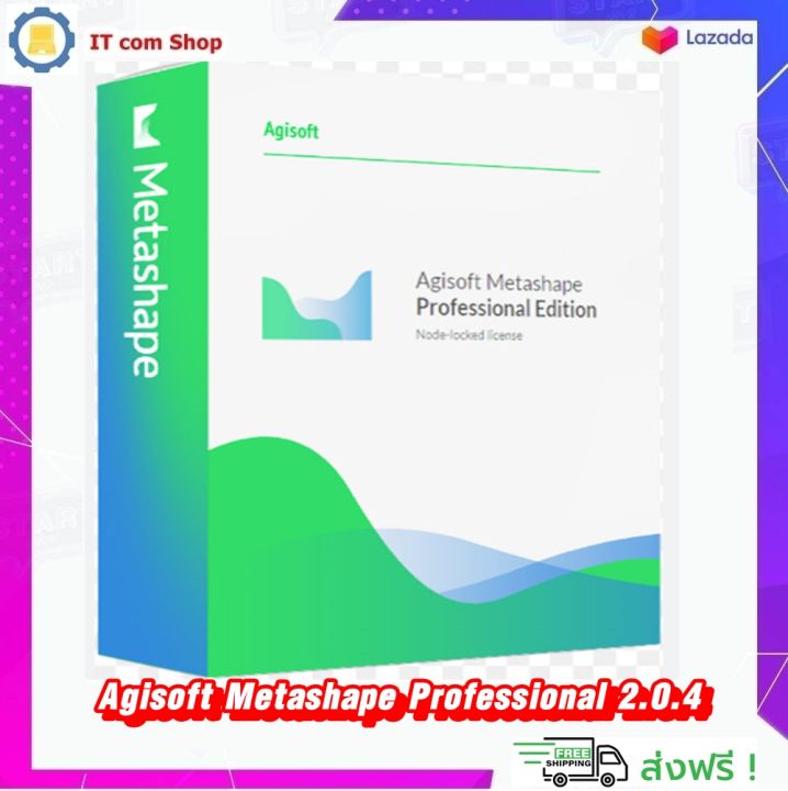 Agisoft Metashape Professional 2.0.4 Build 17156 (x64) โปรแกรมสแกนวัตถุ ...