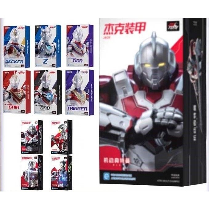 [Ready Stock] ZD Toys - Ultraman Series 1/10 Mobile Ultraman Action ...
