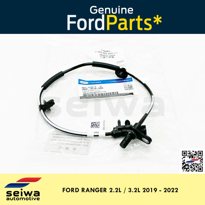 [2019 - 2022 2.2L / 3.2L] Ford Ranger ABS Sensor Rear RH (Rear ...