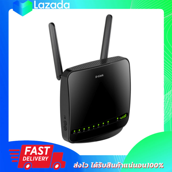 D-Link DWR-953 4G Router เร้าเตอร์ใส่ซิม 4G | Lazada.co.th