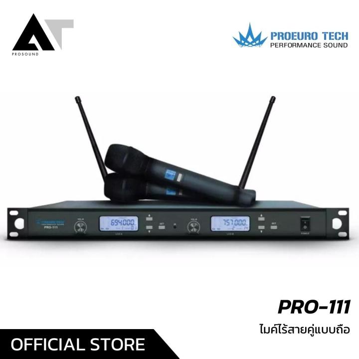 PROEUROTECH PRO-111 ไมค์ลอย ไมค์ลอยคู่ ไมค์ UHF ไมโครโฟน ไมค์ไร้สาย AT Prosound | Lazada.co.th