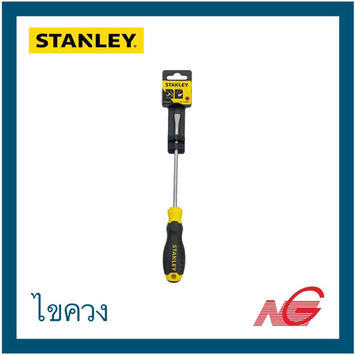 ไขควงปากแบน STANLEY 60-828 ( 65-193 ) #6.5X150MM | Lazada.co.th