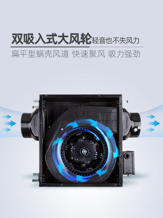 Official Green Island Wind Ultra-thin Light Pipe Fan Exhaust Fan Static ...