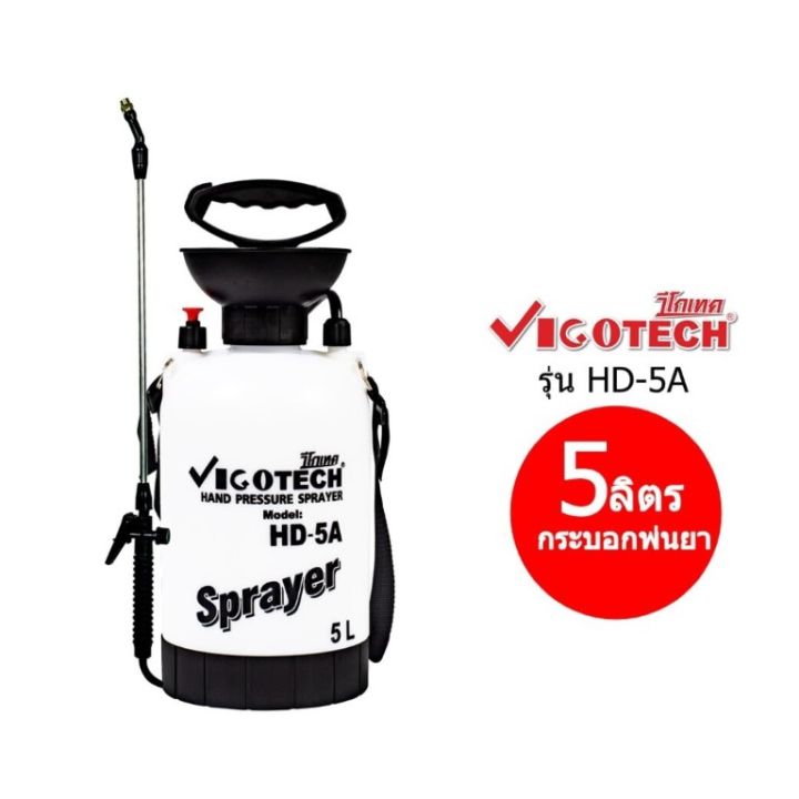 Vigotech กระบอกพ่นยา 5 ลิตร HD-5A(ขาว) ถูกที่สุด ถูกมากกกก | Lazada.co.th