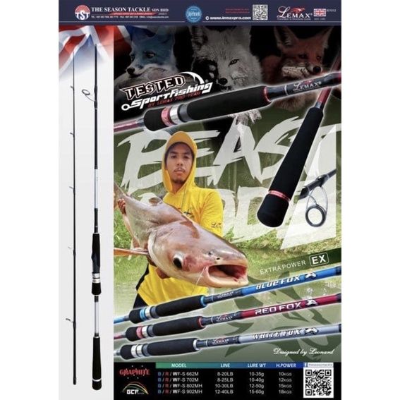 LEMAX WHITE FOX SPINNING ROD | Lazada