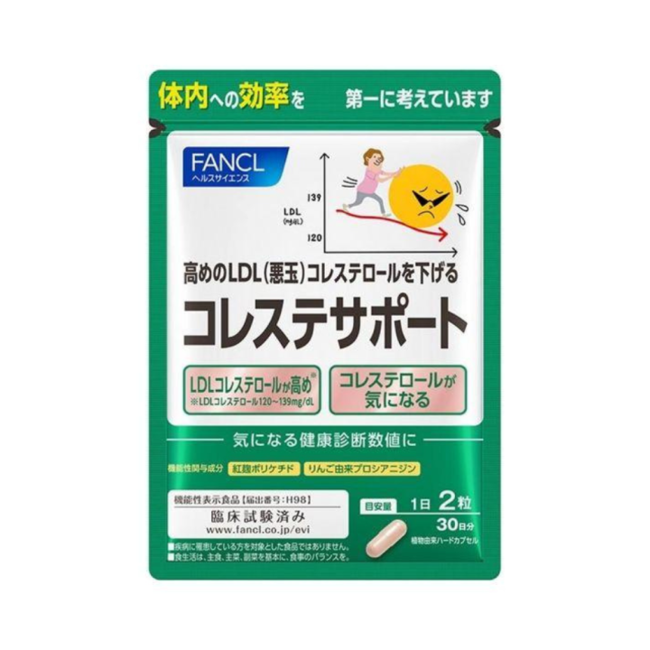 Fancl Cholesterol Support Dietary Supplement 60 capsules | Lazada PH