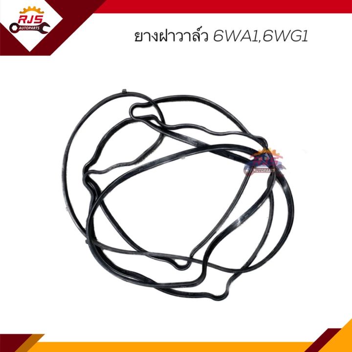 📦 ยางฝาวาล์ว ปะเก็นฝาวาล์ว ISUZU 6WA1,6WG1 | Lazada.co.th