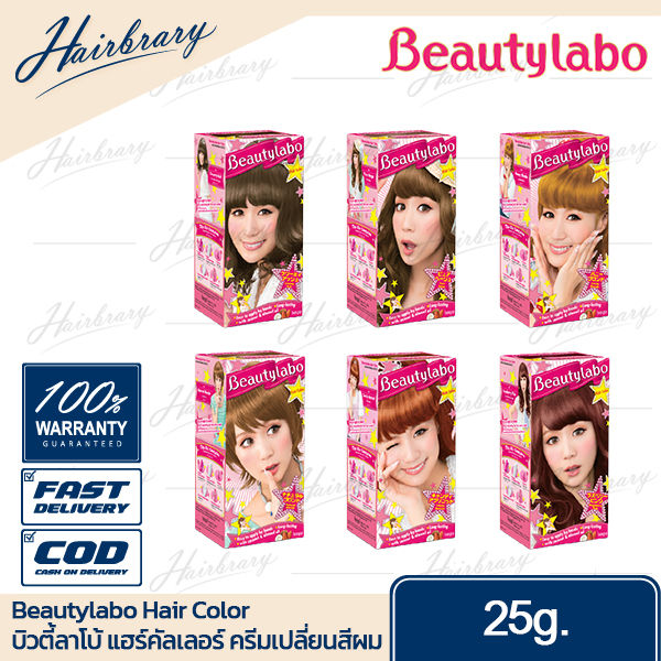 Beautylabo บิวตี้ลาโบ้ Hair Color แฮร์คัลเลอร์ ครีมเปลี่ยนสีผม ครีมย้อม ...