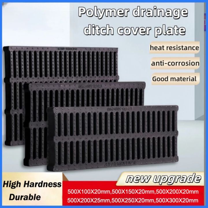BGUVS High Strength Trench Cover Black Resin Plastic Sewer Trench Plate ...