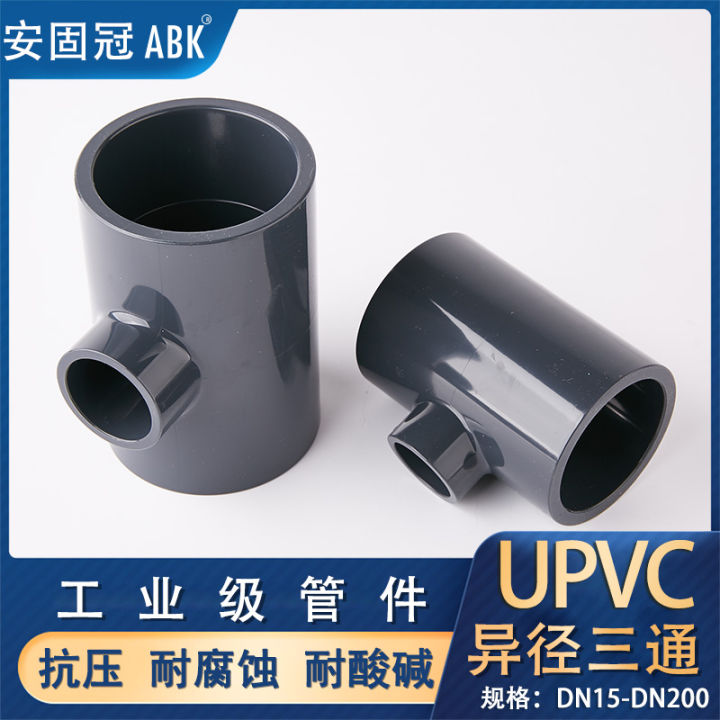 UPVC reducing tee pipe opening reducing quick-connect connector PVC ...