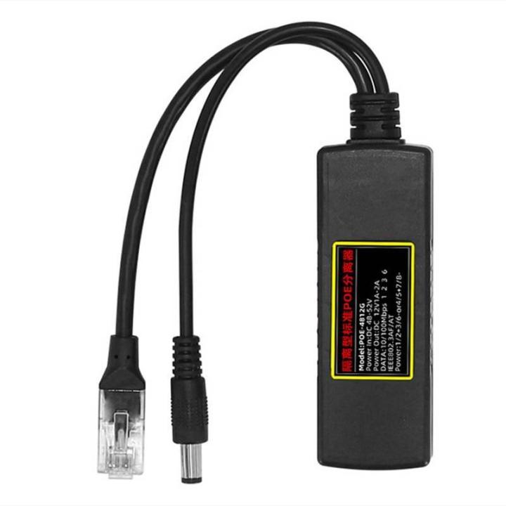 POE Splitter IEEE 802.3AT Standard 12V/1A 2A DC Output DC48 52V Input ...
