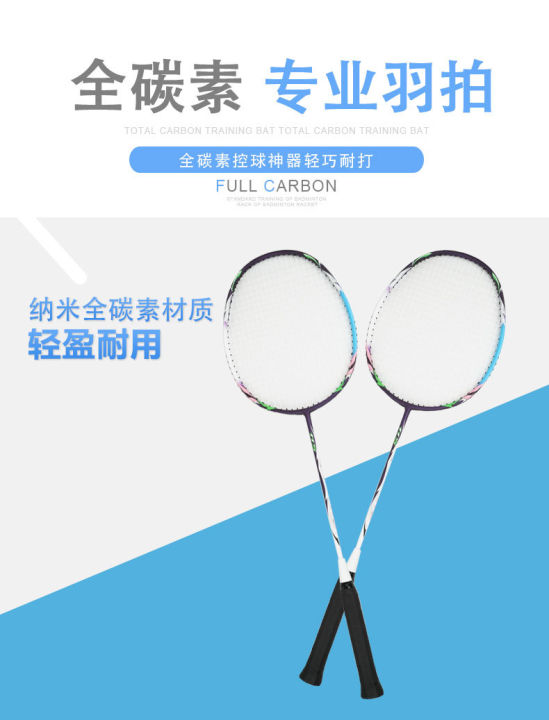 All Carbon Fiber Badminton Racket Ultra Light 5U Long-lasting Offensive ...