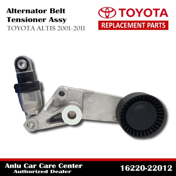 MAXX Alternator Belt Tensioner Assy For TOYOTA ALTIS 2001-2011 (16620 ...