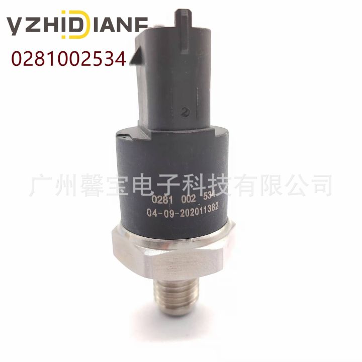 2022☸ 0281002534 is suitable for Mitsubishi Honda Accord mk7 Civic mk8 ...