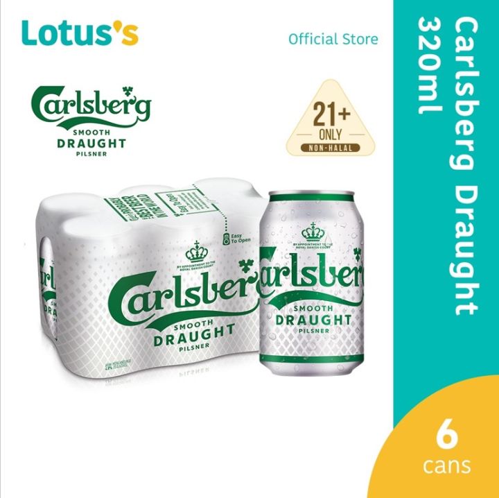 Carlsberg Smooth Draught Can 320ML x 6 | Lazada