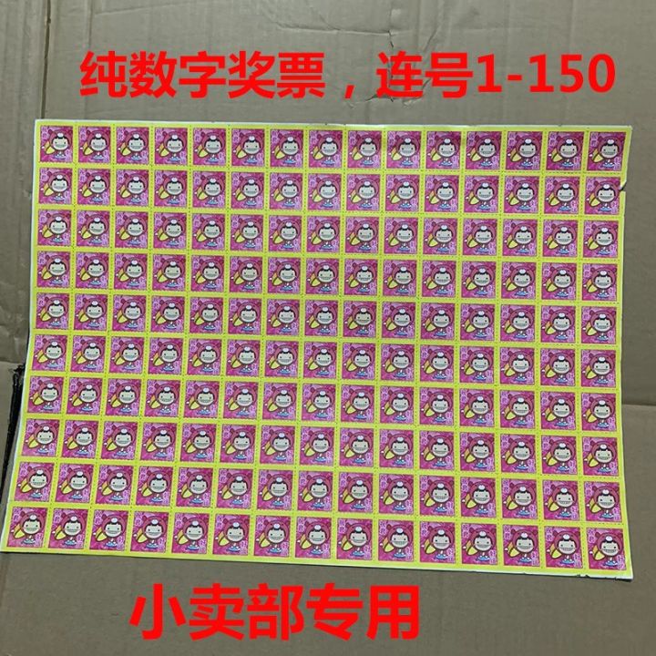 Safe Tiket loteri, hadiah tersuai dengan nombor siri 150, tiket loteri ...