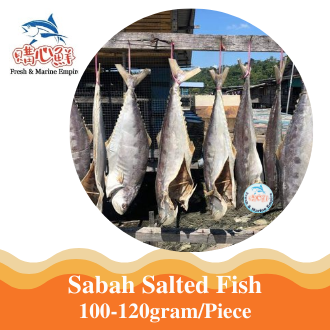 Sabah Salted Fish / 沙巴著名梅香咸鱼 / Ikan Masin (100-120gram/Pack) | Lazada