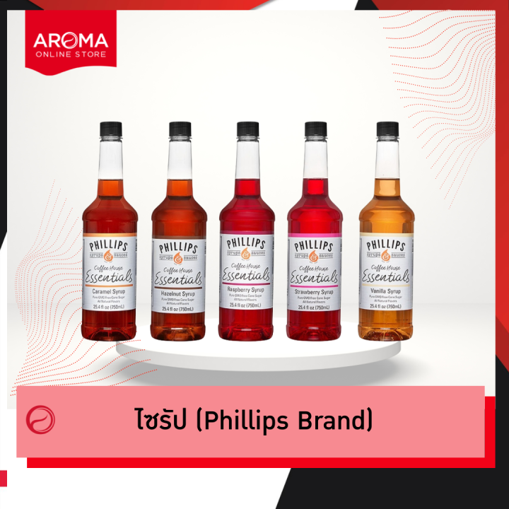 Aroma ไซรัป Phillips Syrup ไซรัป ฟิลลิปส์ (ขวดบรรจุ 750 ml. /1ขวด ...