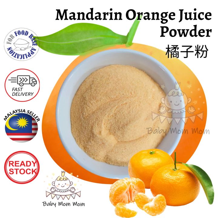 Mandarin Orange Juice powder | 橘子粉 | Mandarin Orange Powder - Juice ...