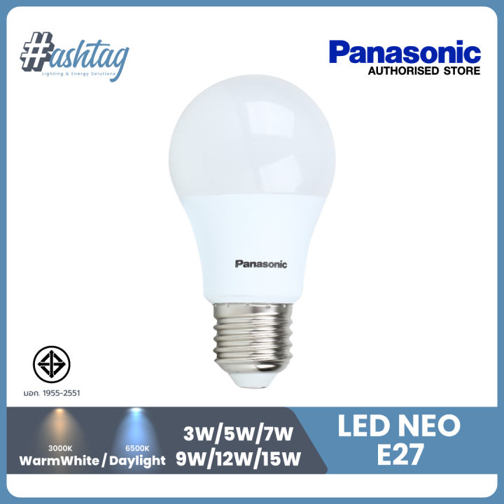 หลอดไฟ Panasonic LED NEO ขั้วE27 แสงขาว Daylight, วอร์มไวท์ WarmWhite ...