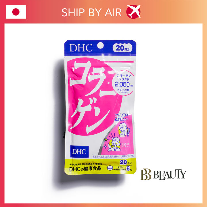 DHC Collagen 20 Days (120 Tablets) | Lazada PH