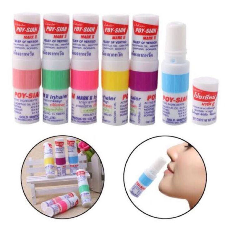 Peppermint Nasal Stick Inhaler Cool Oil Nasal Plug Nasal Device Drive ...