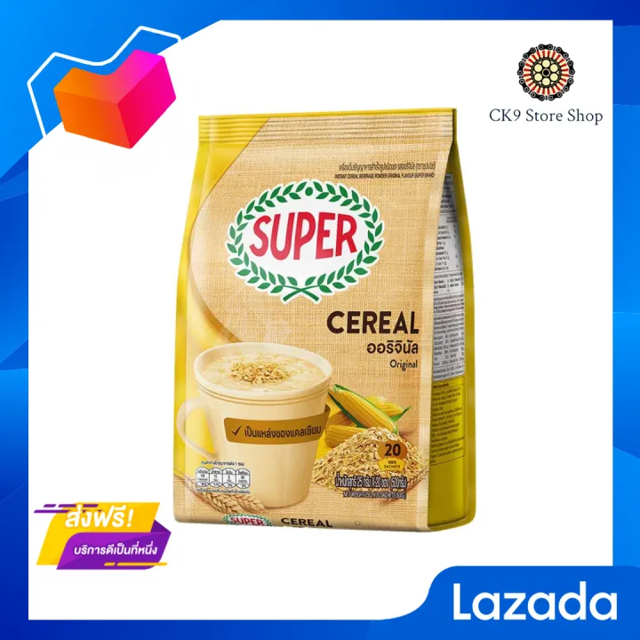 🛑Promotion🛑 ส่งฟรี Super Instant Cereal Beverage Powder ซุปเปอร์ ...