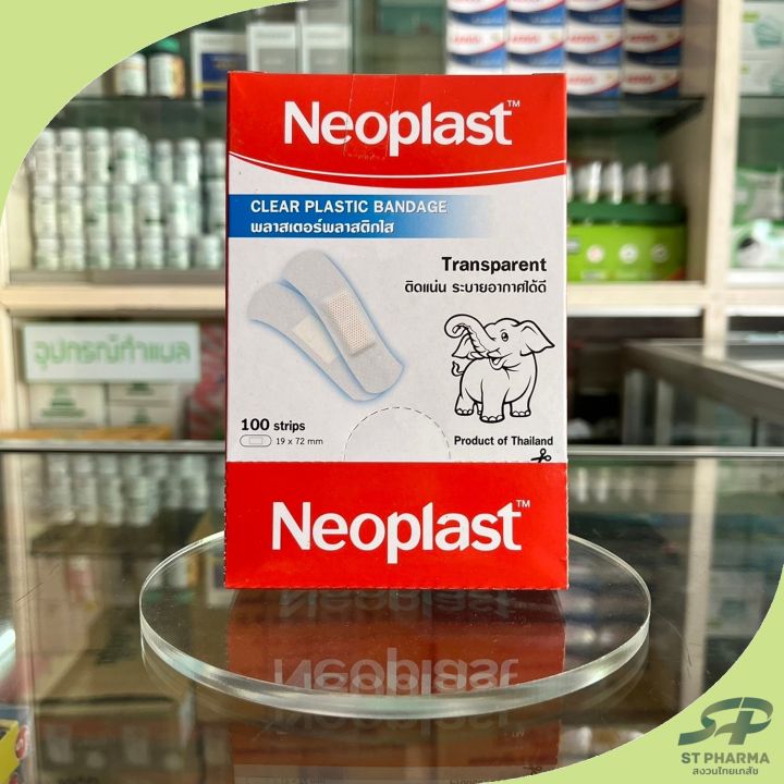 [Neoplast] ล็อตใหม่/ราคาพิเศษ! นีโอพลาส พลาสเตอร์ พลาสติกใส (100 แผ่น ...