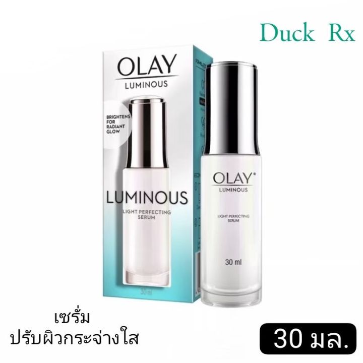 [EXP12/2025] OLAY LUMINOUS LIGHT PERFECTING SERUM 30 ml. โอเลย์ ลูมินัส ไลท์ เพอร์เฟคติ้ง เซรั่ม ...