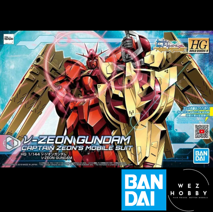 [READY STOCK] BANDAI HG 1/144 V Zeon Gundam Captain Zeon's Mobile Suit ...
