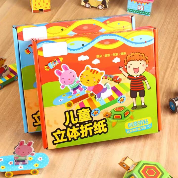 ShopHereNow Ready Stock 3D Origami Colourful Paper Folding Handicraft ...