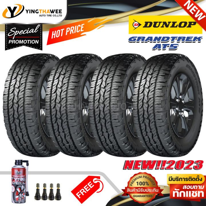 265/60R18 DUNLOP รุ่น GRANDTREK AT5 4 เส้น (ยางใหม่ปี2023) แถมเกจหน้าปัทม์เหลือง 1 ตัว + จุ๊บลม ...