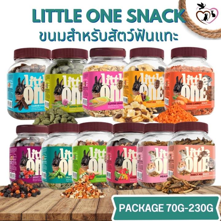 LITTLE ONE SNACK ขนมสำหรับกระต่ายและสัตว์ฟันแทะ (มีให้เลือก 11 รส) ขนาด ...