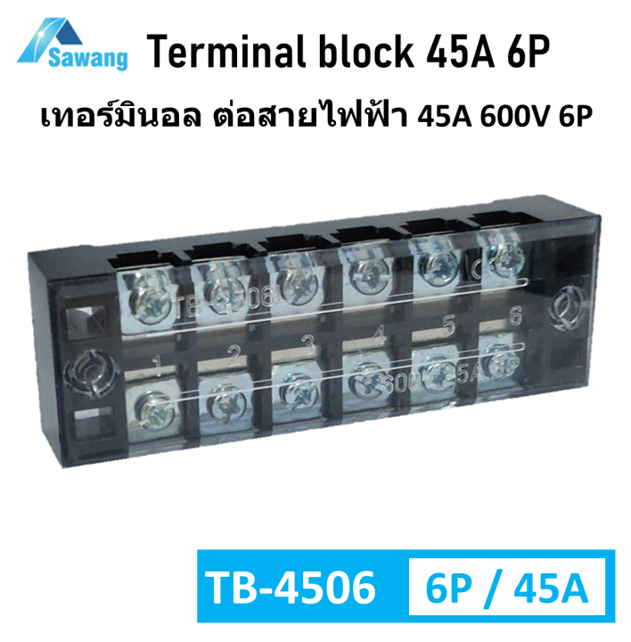 TB-4506 เทอร์มินอล 6 ช่อง 45A 600V 6P Terminal block บล็อกต่อสายไฟฟ้า เทอร์มินอลแยกสายไฟ เทอมินอ ...