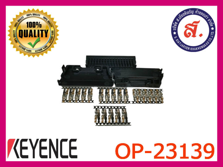 KEYENCE OP-23139 ชุดคอนเนคเตอร์ MIL 34 ขา | Lazada.co.th