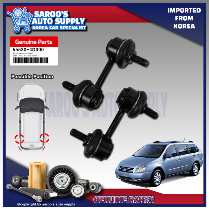 [Genuine] Rear Stabilizer Link Set For Kia Grand Carnival (05-13) Model ...